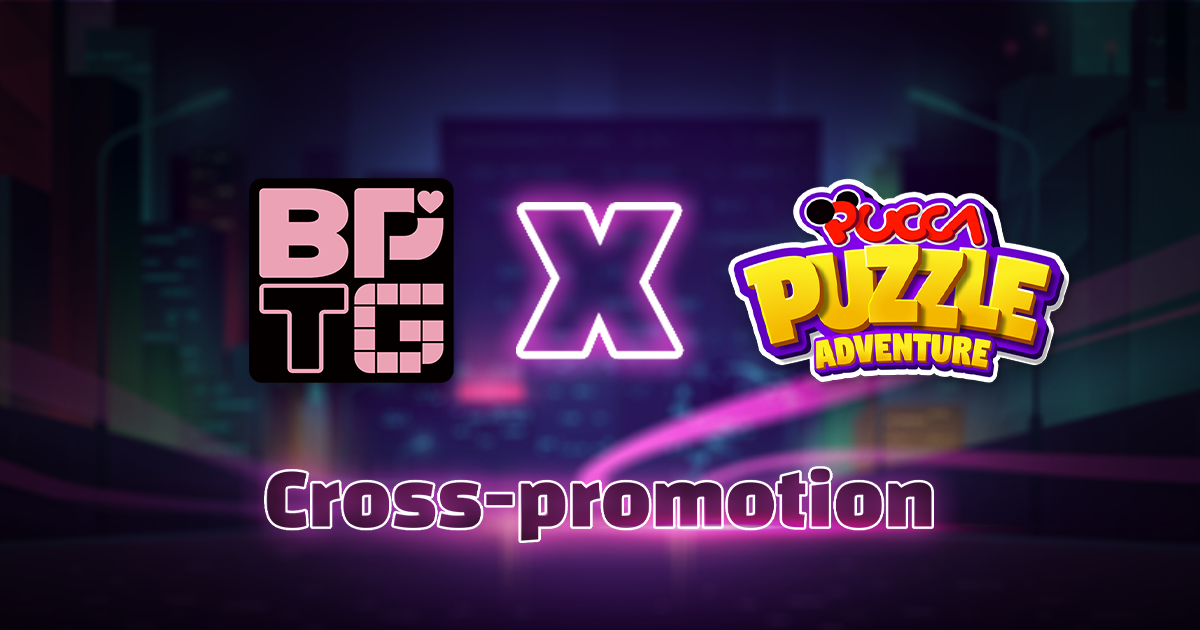 BPTG X PPA 크로스 이벤트